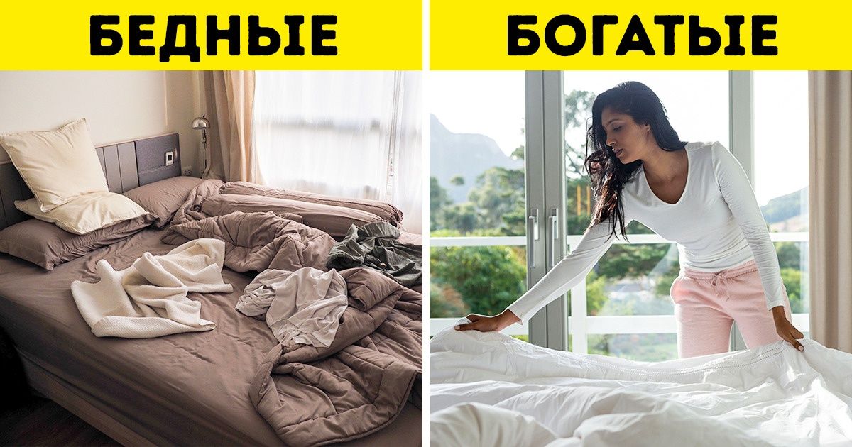 10 полезных привычек которым следуют миллионеры И мы можем Adme