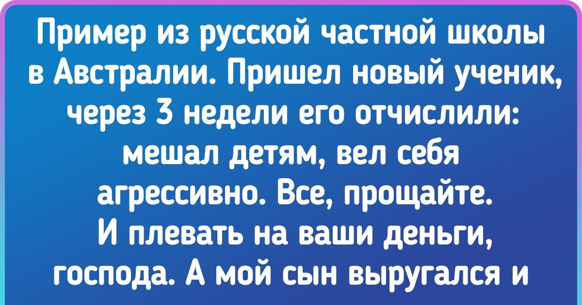 20+ будоражащих доказательств того, что жизнь в Австралии не для ...