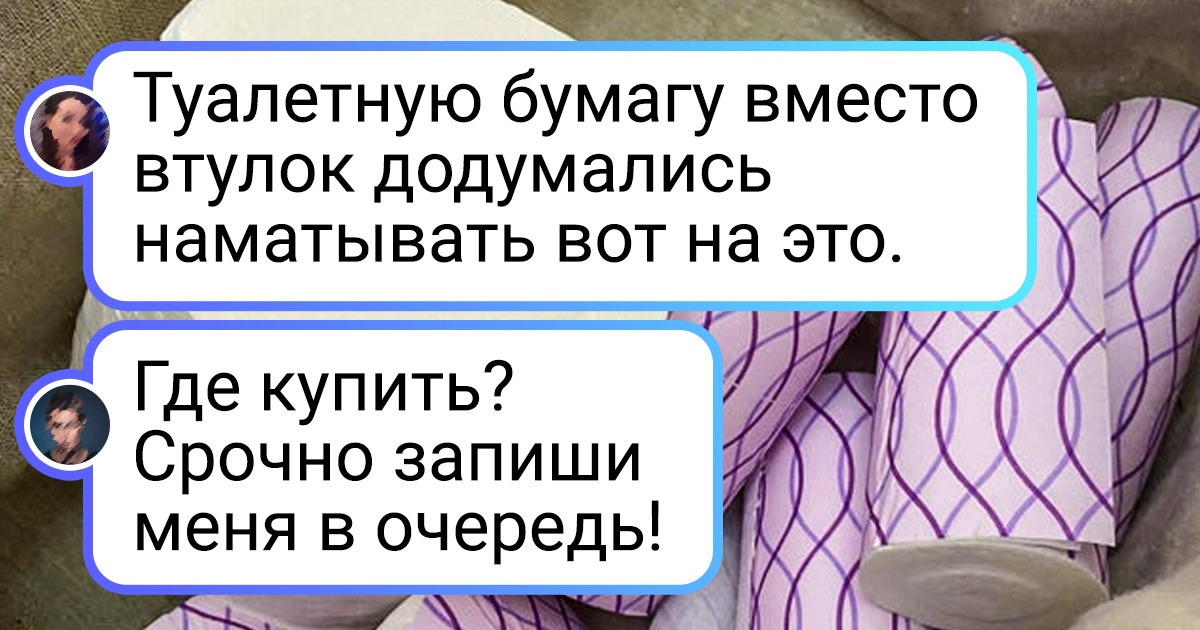 18 крутых фишек, которые созданы с безграничной любовью к людям / AdMe