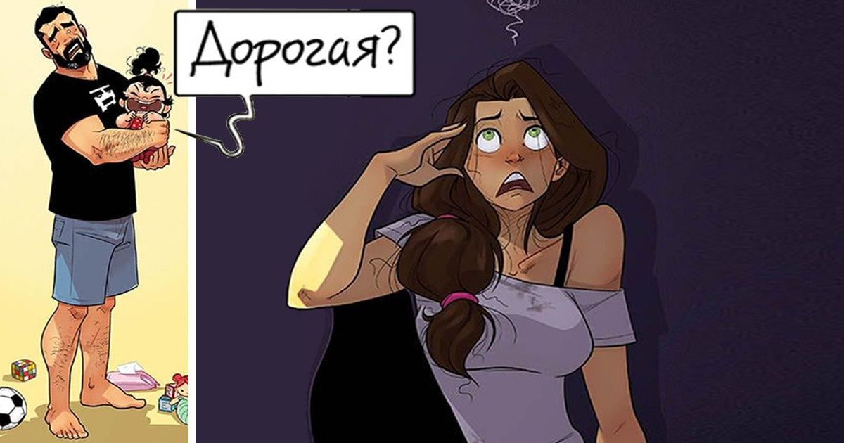 18 правдивых иллюстраций от художника из Израиля, в которых спрятаны ...